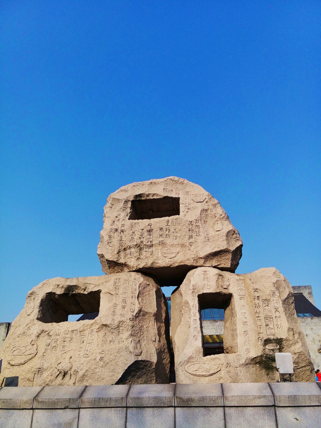 三块石头的图片,一块石头图片,三块石头图片大全_大山谷图库